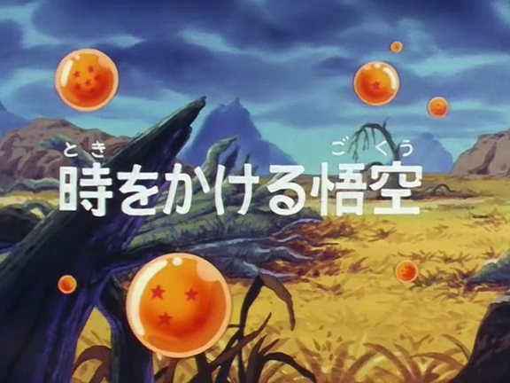 Goku faz uma viagem no tempo | Dragon Ball Wiki Brasil | Fandom