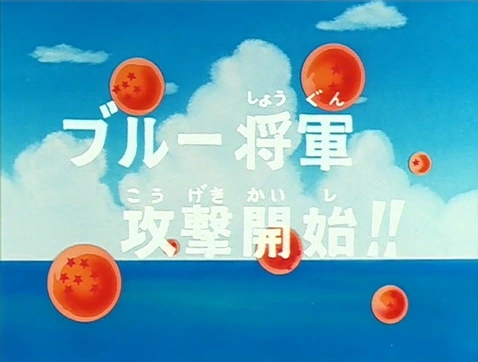 Episodio 48 (Dragon Ball) | Dragon Ball Wiki Hispano | Fandom