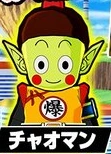 Chaoman | Dragon Ball Wiki Hispano | Fandom