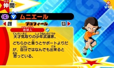 Manell | Wiki Dragon Ball | Fandom