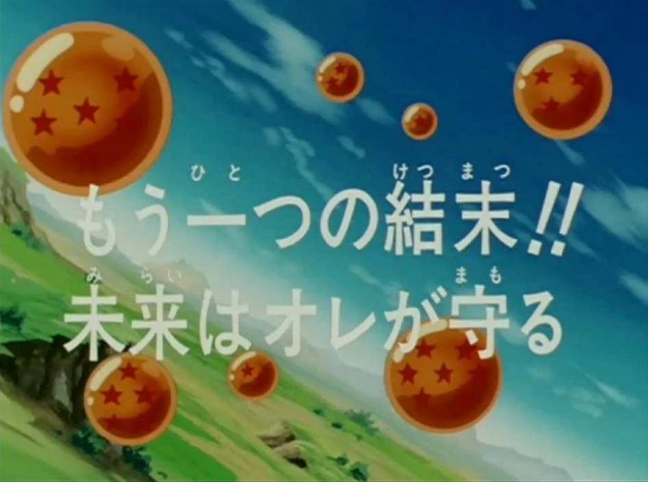 Episodio 194 (Dragon Ball Z) | Dragon Ball Wiki Hispano | Fandom