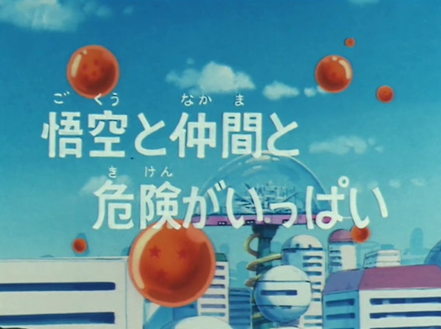 Episodio 44 (Dragon Ball) | Dragon Ball Wiki Hispano | Fandom