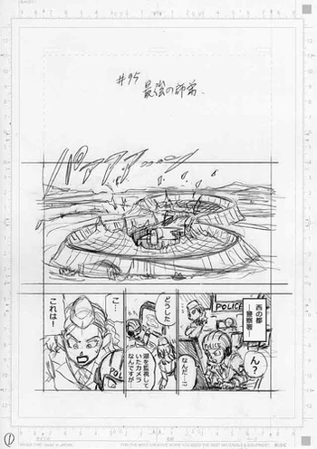 The Ultimate Teacher and Pupil | Dragon Ball Wiki | Fandom