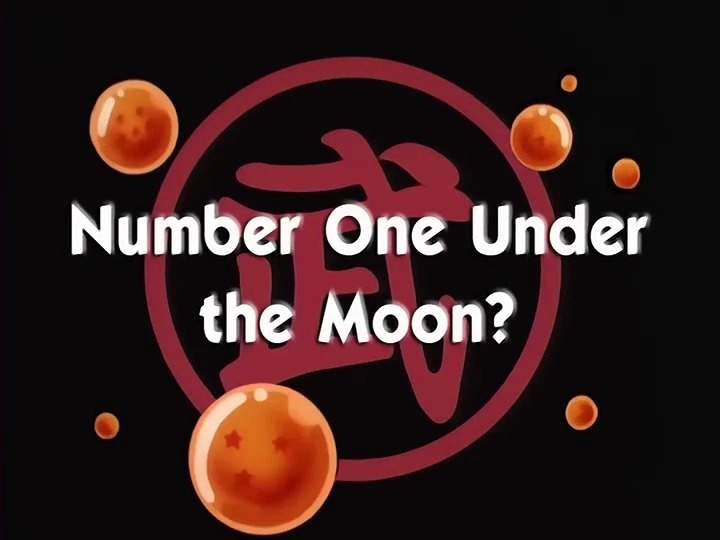 Number One Under the Moon? | Dragon Ball Wiki | Fandom