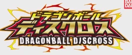 Dragon Ball Discross | Dragon Ball Wiki | Fandom