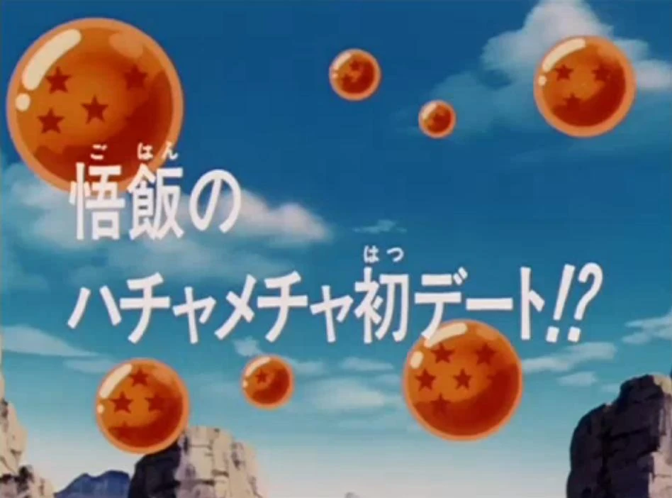 O primeiro encontro de Gohan | Dragon Ball Wiki Brasil | Fandom