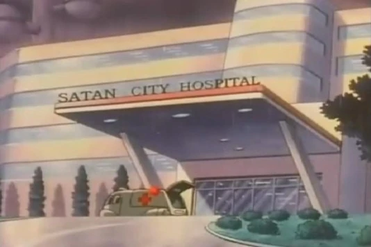 Hospital de Ciudad Satán | Dragon Ball Wiki Hispano | Fandom