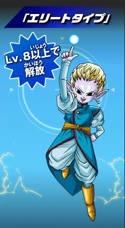 Fen | Wiki Dragon Ball | Fandom