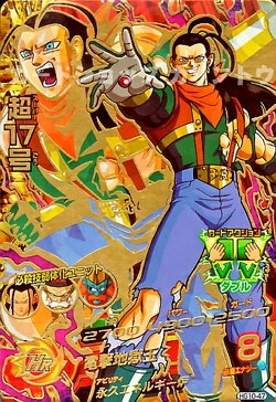 Super 17 Cell Absorbed