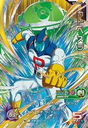 Catopesra | Dragon Ball Wiki | Fandom