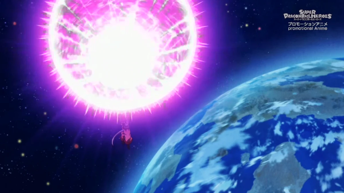 Super Star Break | Dragon Ball Wiki | Fandom