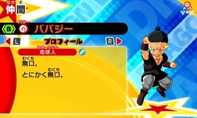 Baba G | Wiki Dragon Ball | Fandom