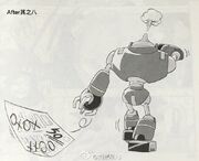 Auta Magetta | Dragon Ball Wiki | Fandom