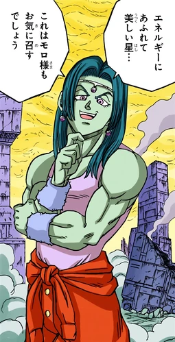 Yuzun | Dragon Ball Wiki Hispano | Fandom