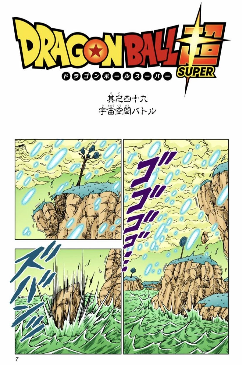 Capítulo 49 (Dragon Ball Super) | Dragon Ball Wiki Hispano | Fandom