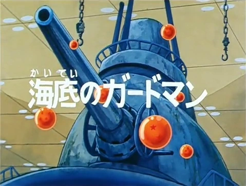 Episodio 51 (Dragon Ball) | Dragon Ball Wiki Hispano | Fandom