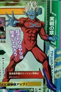 Super-Mira | Dragon Ball Wiki Hispano | Fandom
