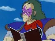 Plague | Dragon Ball Wiki | Fandom