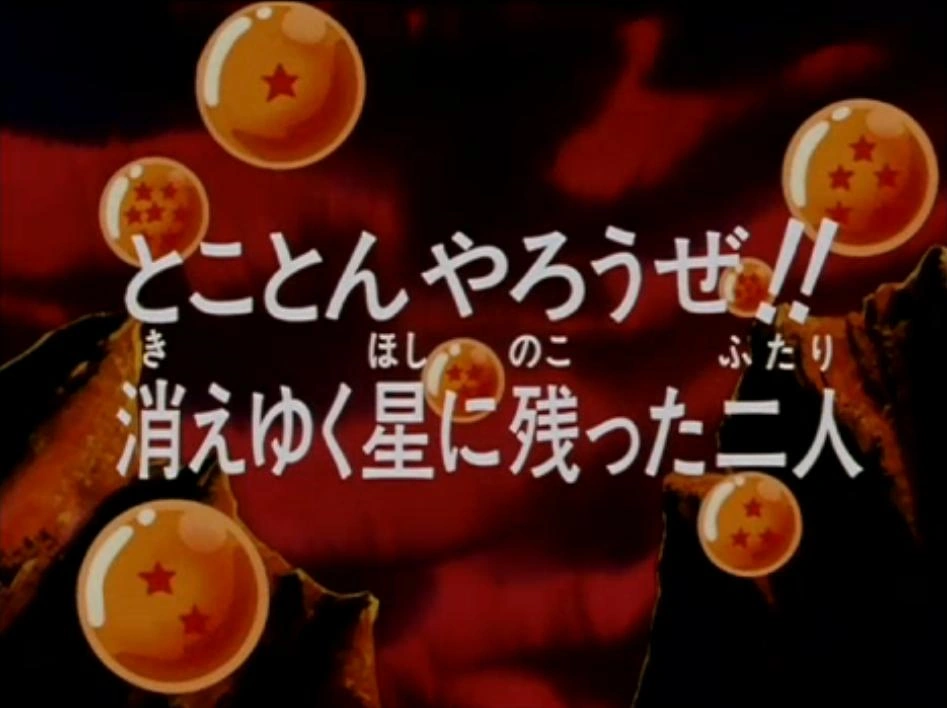 Ultimo round | Dragon Ball Wiki Italia | Fandom