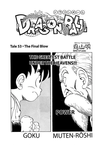 The Final Blow | Dragon Ball Wiki | Fandom