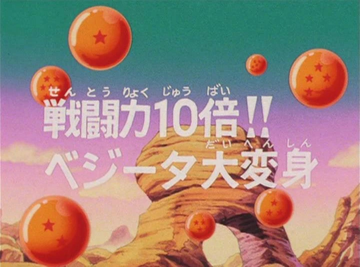 Episodio 32 (Dragon Ball Z) | Dragon Ball Wiki Hispano | Fandom