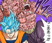 Saganbo | Dragon Ball Wiki Brasil | Fandom