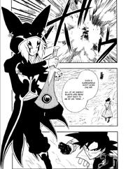 Salsa | Dragon Ball Wiki | Fandom