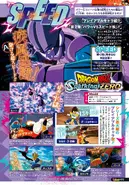 Dragon Ball: Sparking! Zero | Dragon Ball Wiki Brasil | Fandom