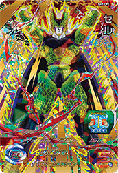Cell | Dragon Ball Wiki | Fandom