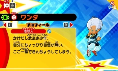 Wanta | Wiki Dragon Ball | Fandom