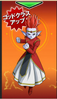 Zen | Dragon Ball Wiki | Fandom