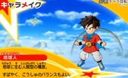 Tekka | Dragon Ball Wiki | Fandom