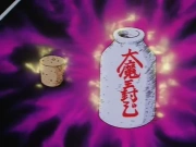 Mafuba | Dragon Ball Wiki Hispano | Fandom