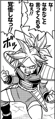 Forte | Wiki Dragon Ball | Fandom