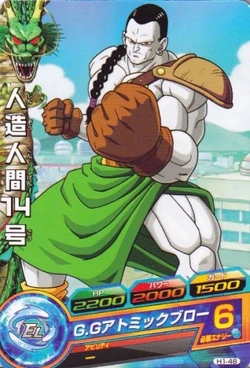 Dragon Ball Z Super Android 14