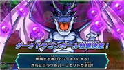 Black Smoke Shenron | Dragon Ball Wiki | Fandom