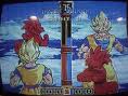 Dragon Ball Z: V.R.V.S. | Dragon Ball Wiki | Fandom