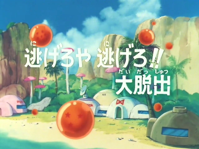 A Escapada | Dragon Ball Wiki Brasil | Fandom