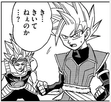 Beat/Gallery | Dragon Ball Wiki | Fandom