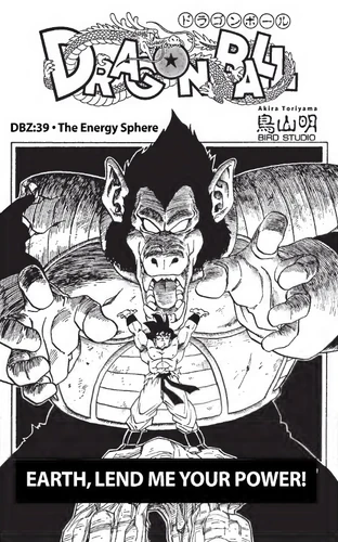 The Energy Sphere | Dragon Ball Wiki | Fandom
