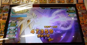 Demon Flash Fierce Light Wave | Dragon Ball Wiki | Fandom