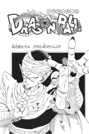 Capítulo 172 | Dragon Ball Wiki Hispano | Fandom