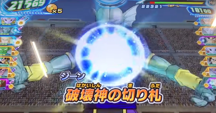 God of Destruction's Gambit | Dragon Ball Wiki | Fandom