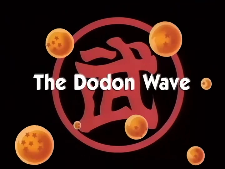 The Dodon Wave | Dragon Ball Wiki | Fandom