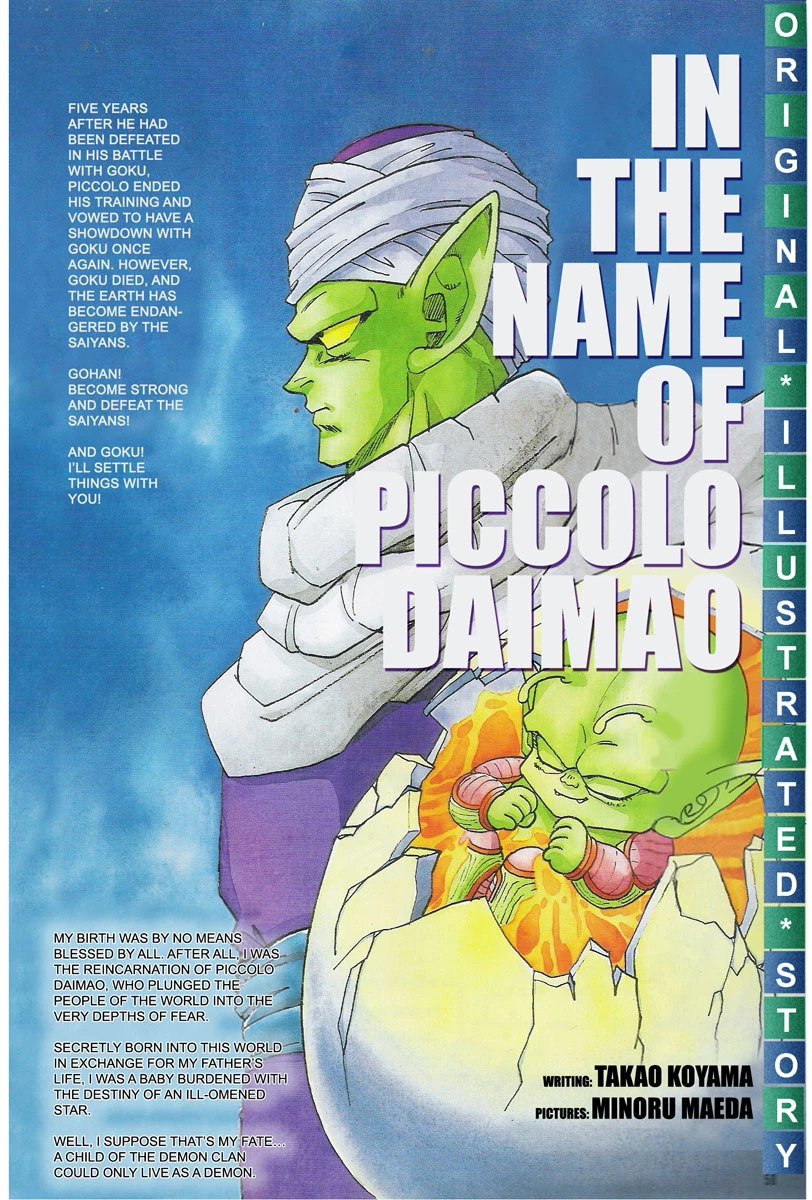 In the Name of Piccolo Daimaō | Dragon Ball Wiki | Fandom