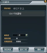 Tour Chocolay | Wiki Dragon Ball | Fandom