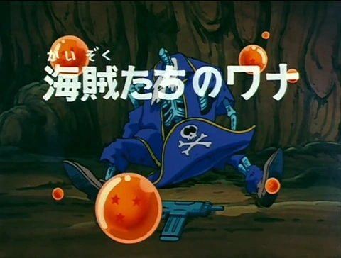 Episodio 50 (Dragon Ball) | Dragon Ball Wiki Hispano | Fandom