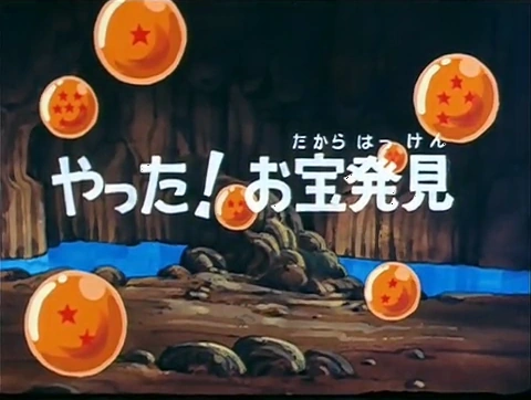 Episodio 52 (Dragon Ball) | Dragon Ball Wiki Hispano | Fandom