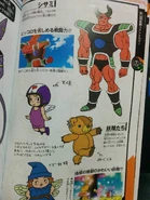 Shisami | Dragon Ball Wiki Hispano | Fandom