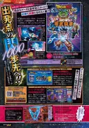 Dragon Ball: Sparking! Zero | Dragon Ball Wiki Brasil | Fandom